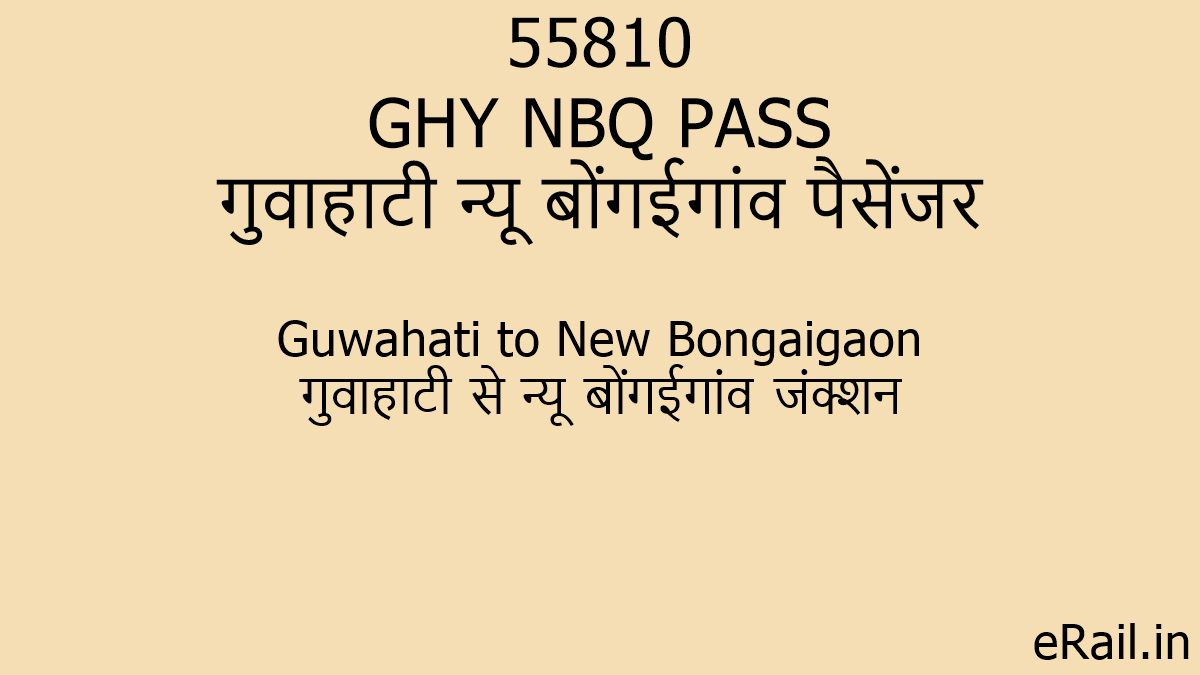 55810 GHY NBQ PASS Train Route
