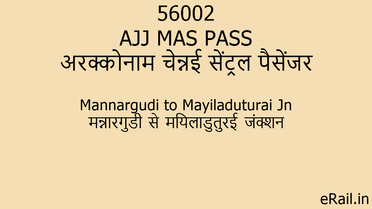 56002 AJJ MAS PASS Train Route