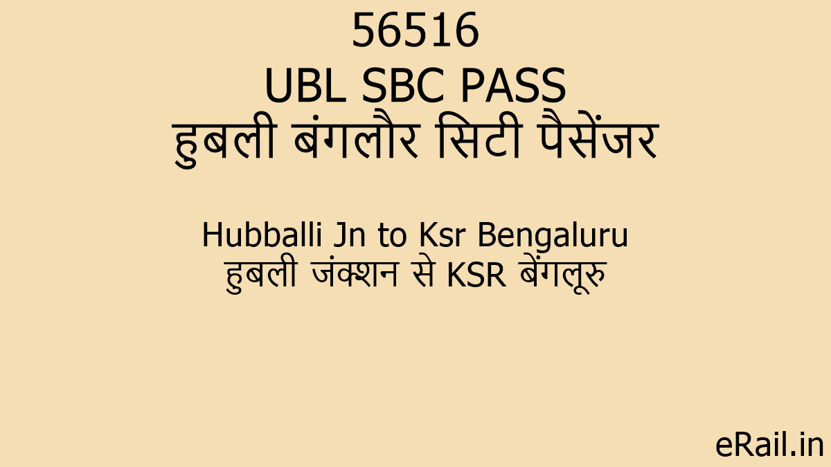 56516 UBL SBC PASS Train Route