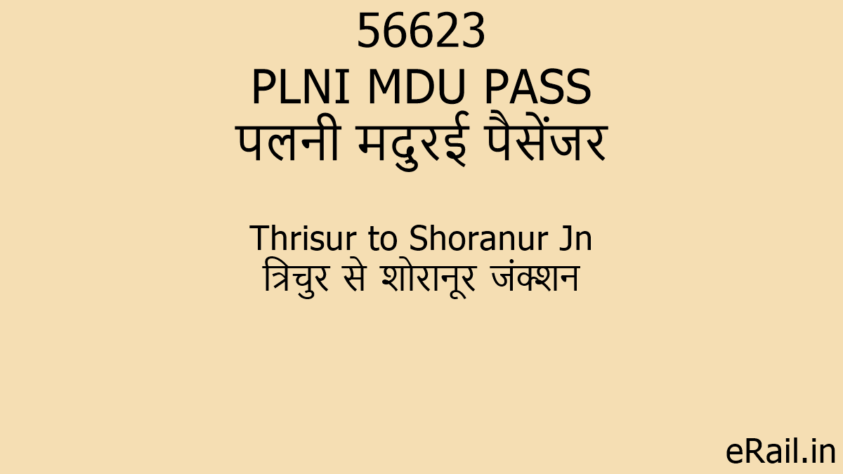 56623 PLNI MDU PASS Train Route