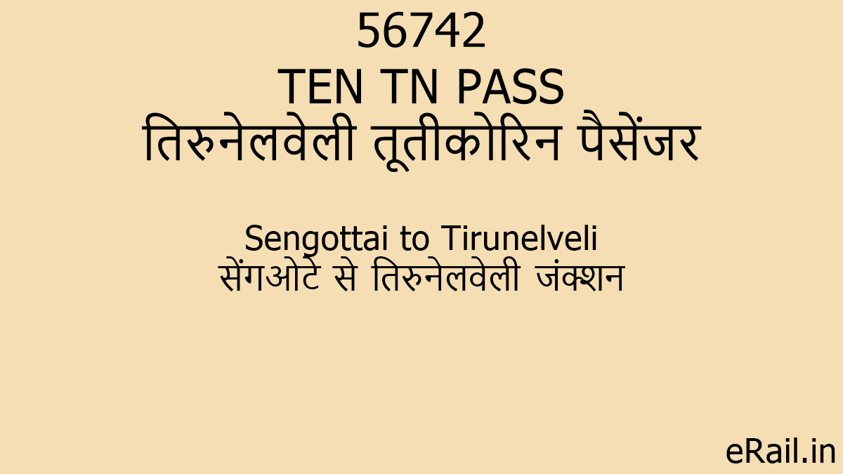 56742 TEN TN PASS Train Route