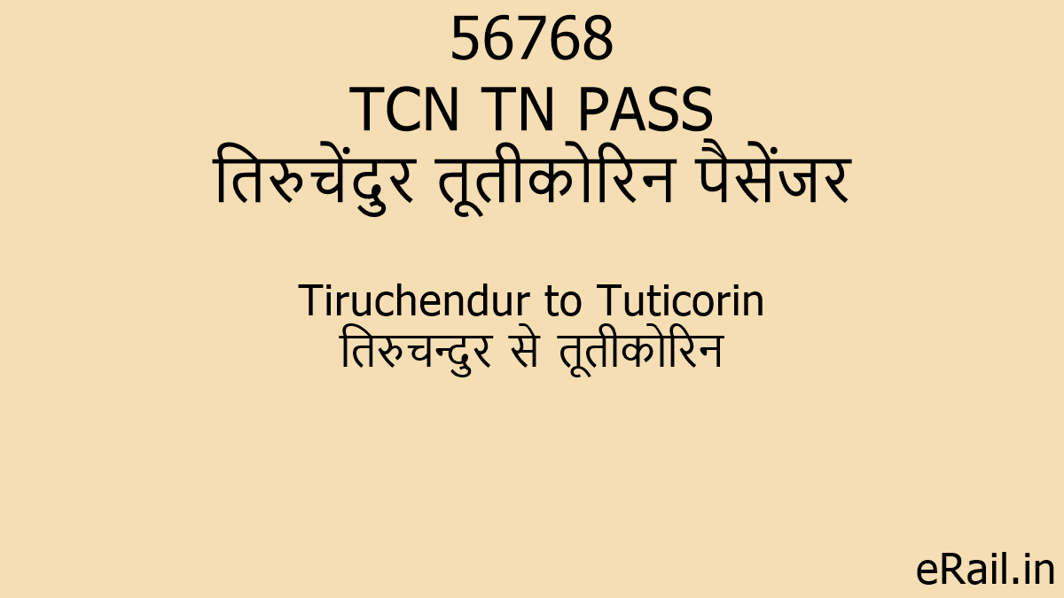56768 TCN TN PASS Train Route
