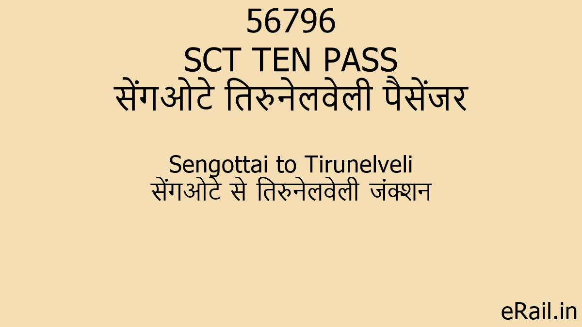 56796 SCT TEN PASS Train Route