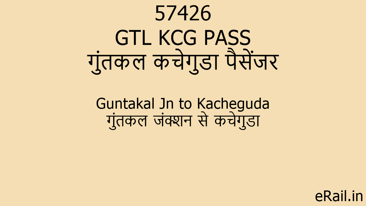 57426 GTL KCG PASS Train Route