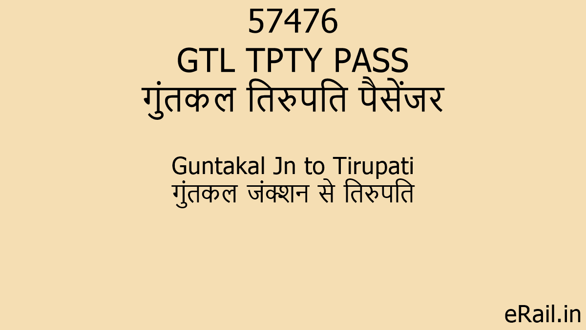 57476 GTL TPTY PASS Train Route 57476-gtl-tpty-pass-train-route