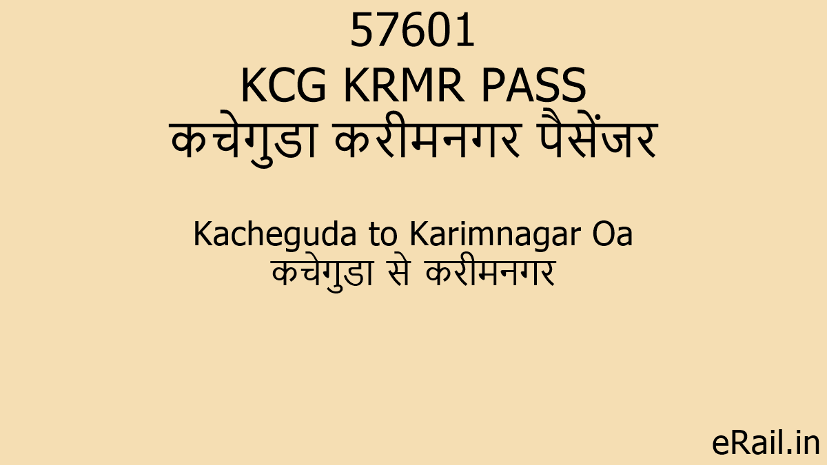 57601 KCG KRMR PASS Train Route