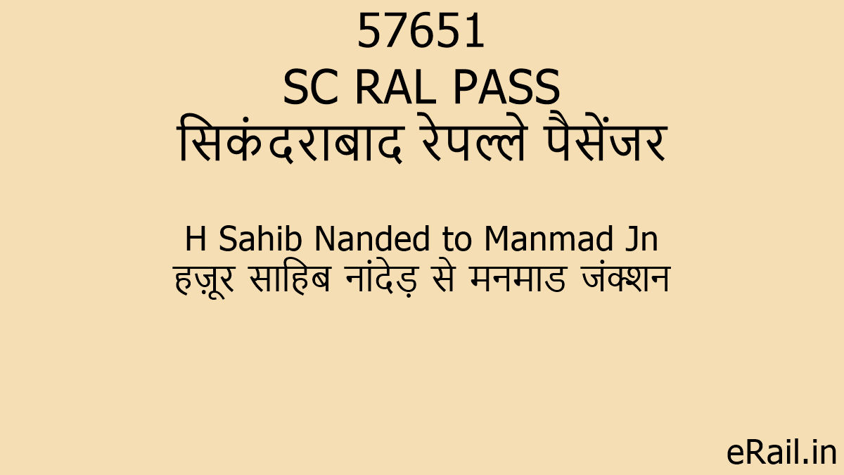 57651 SC RAL PASS Train Route 57651-sc-ral-pass-train-route