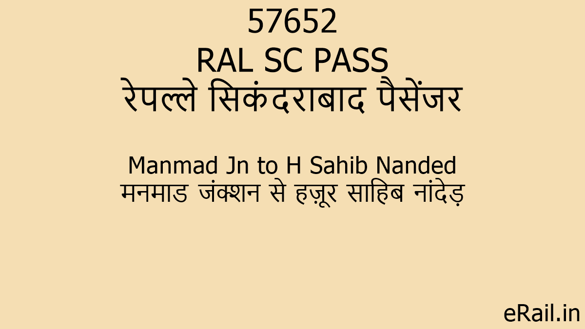 57652 RAL SC PASS Train Route