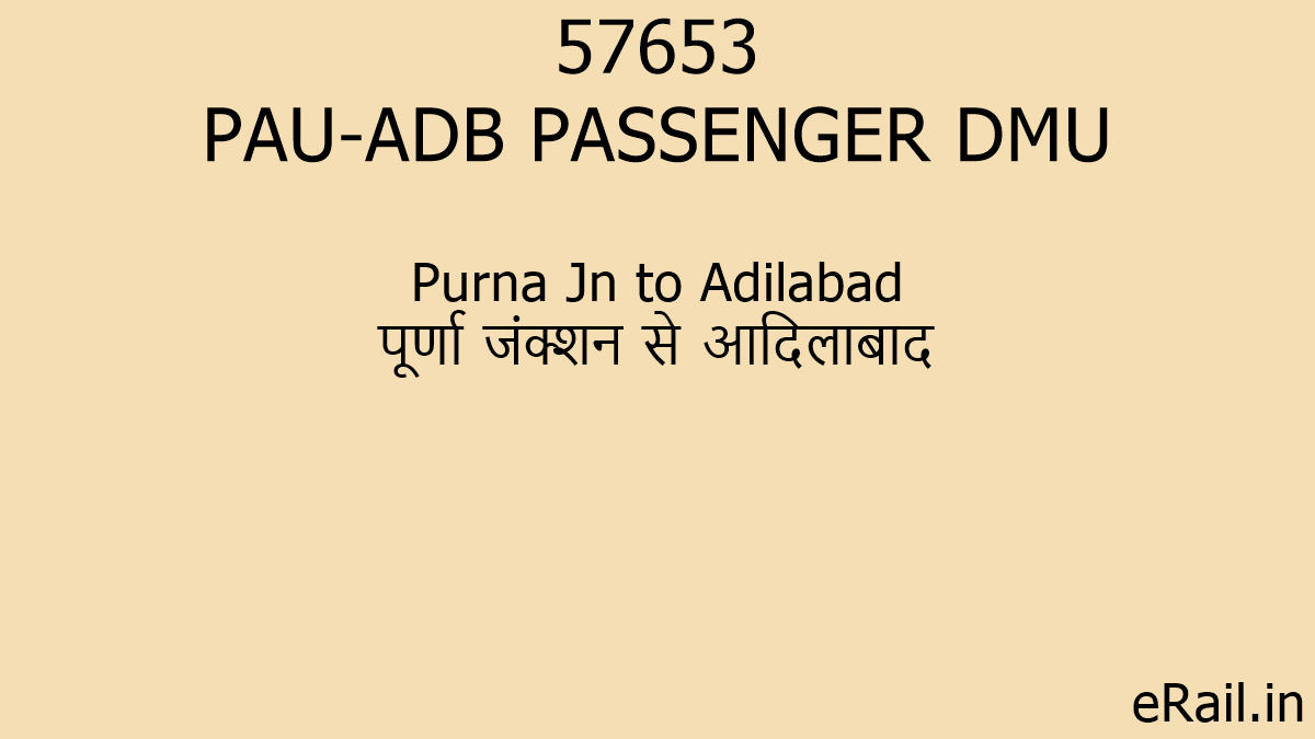 57653 PAU-ADB PASSENGER DMU Train Route