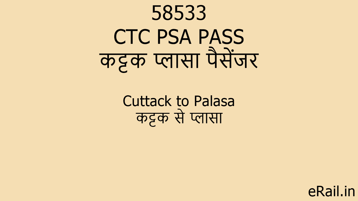 58533 CTC PSA PASS Train Route