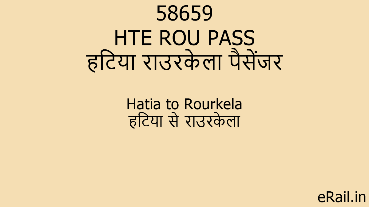 58659 HTE ROU PASS Train Route 58659 HTE ROU PASS Train Route