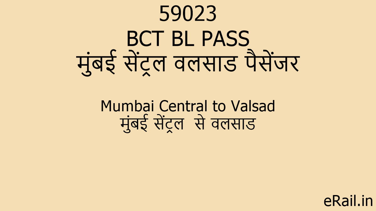 59023 BCT BL PASS Train Route