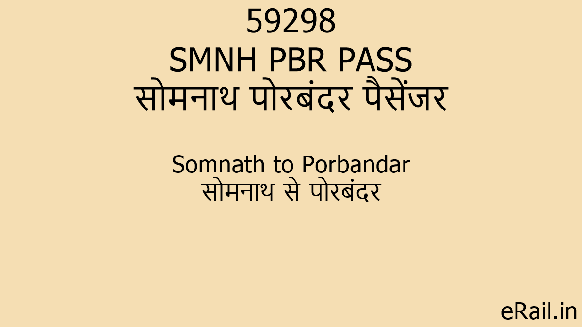 59298 SMNH PBR PASS Train Route