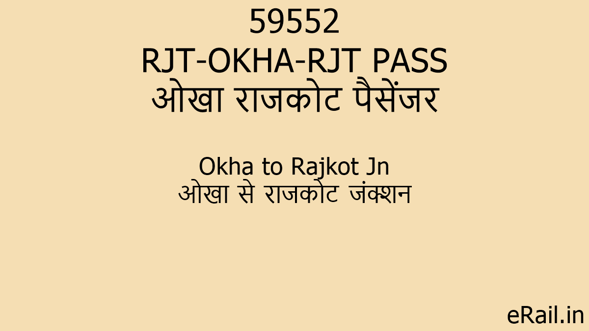 59552 RJT-OKHA-RJT PASS Train Route