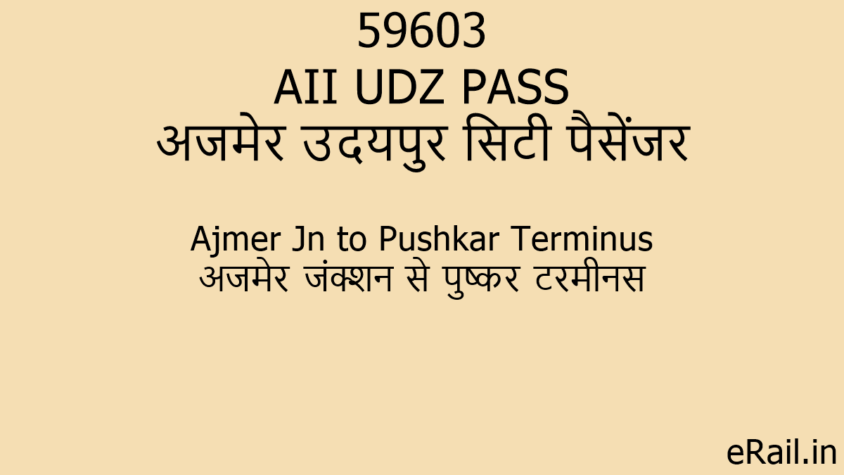 59603 AII UDZ PASS Train Route