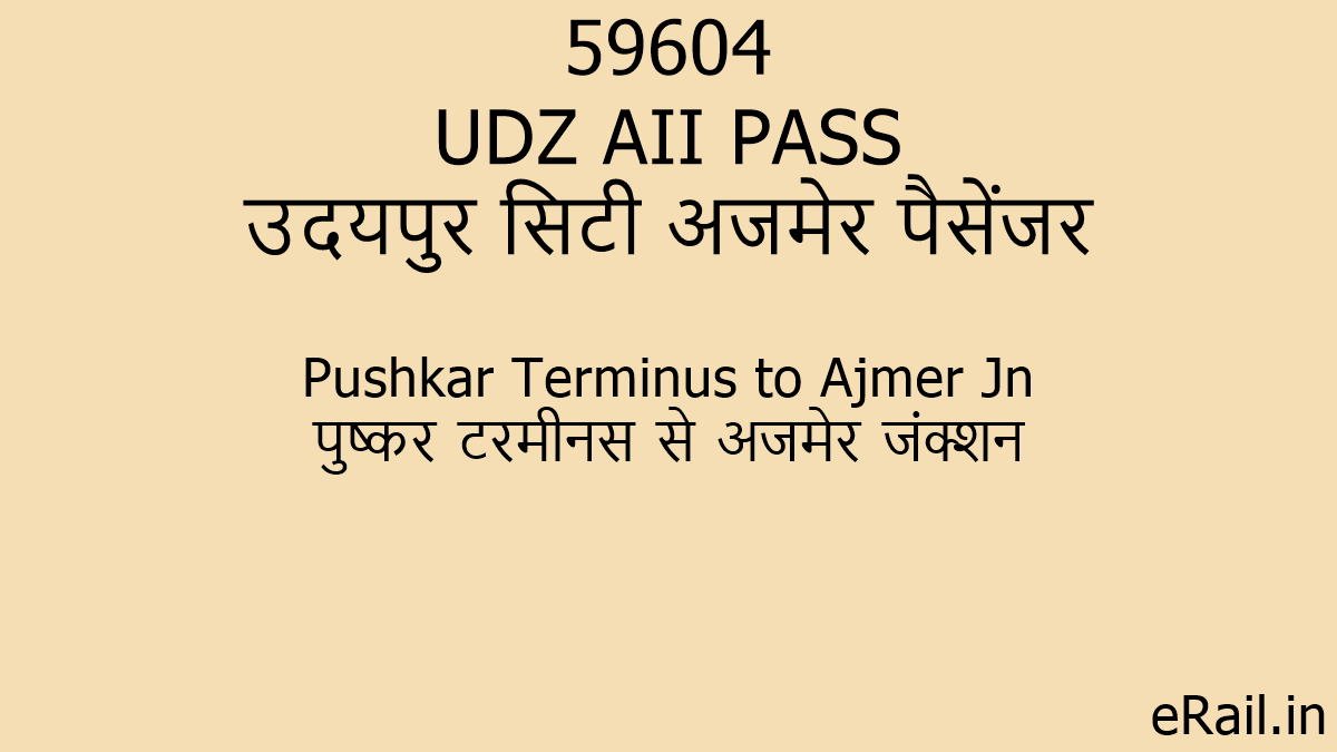 59604 UDZ AII PASS Train Route