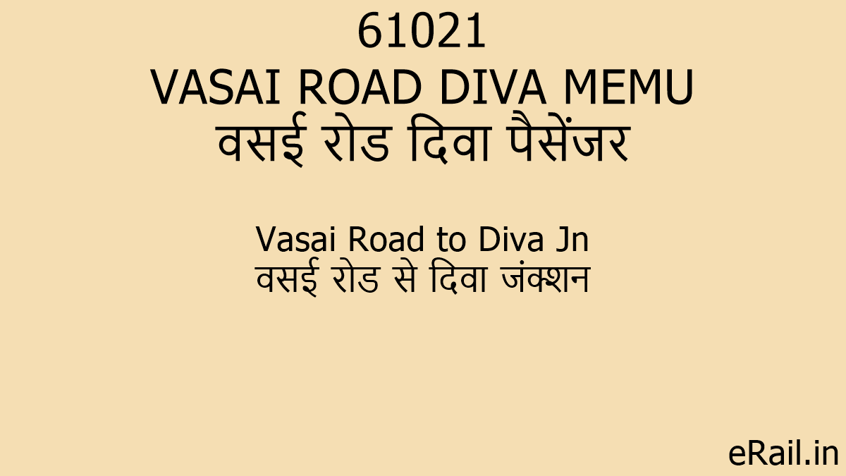 61021 VASAI ROAD DIVA MEMU Train Route