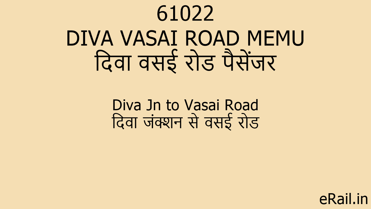 61022 DIVA VASAI ROAD MEMU Train Route