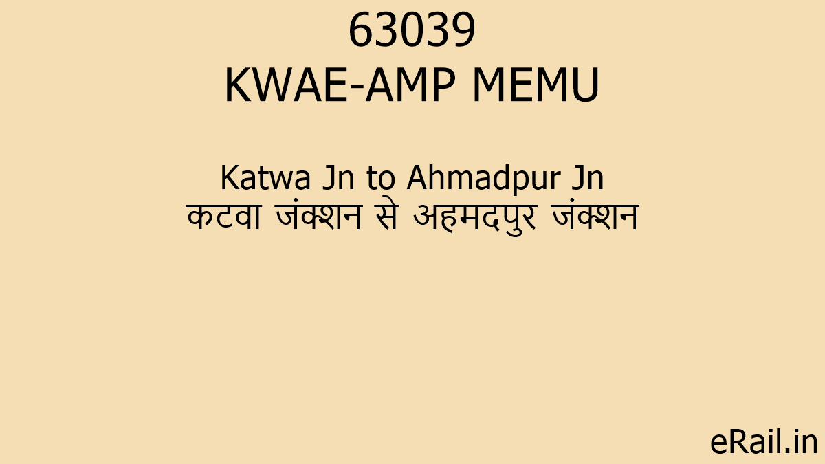 63039 KWAE-AMP MEMU Train Route
