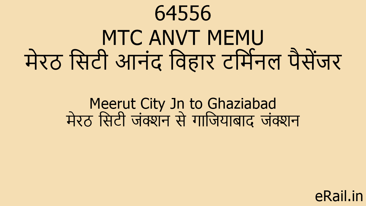 64556 MTC ANVT MEMU Train Route