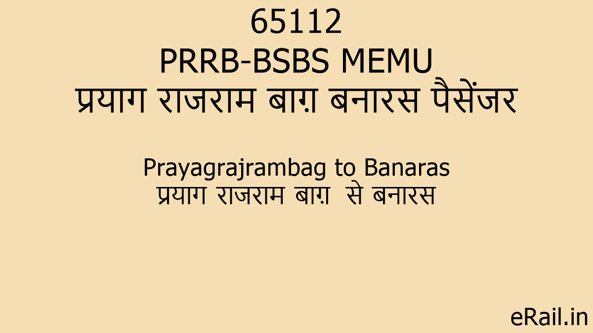 65112 PRRB-BSBS MEMU Train Route
