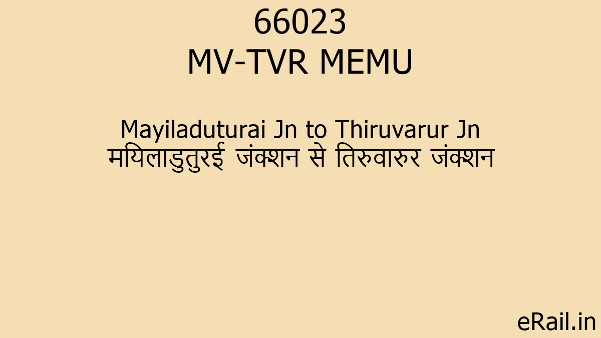 66023 MV-TVR MEMU Train Route