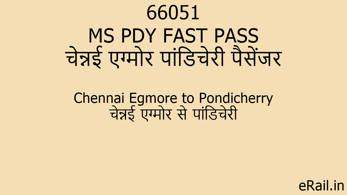 66051 MS PDY FAST PASS Train Route