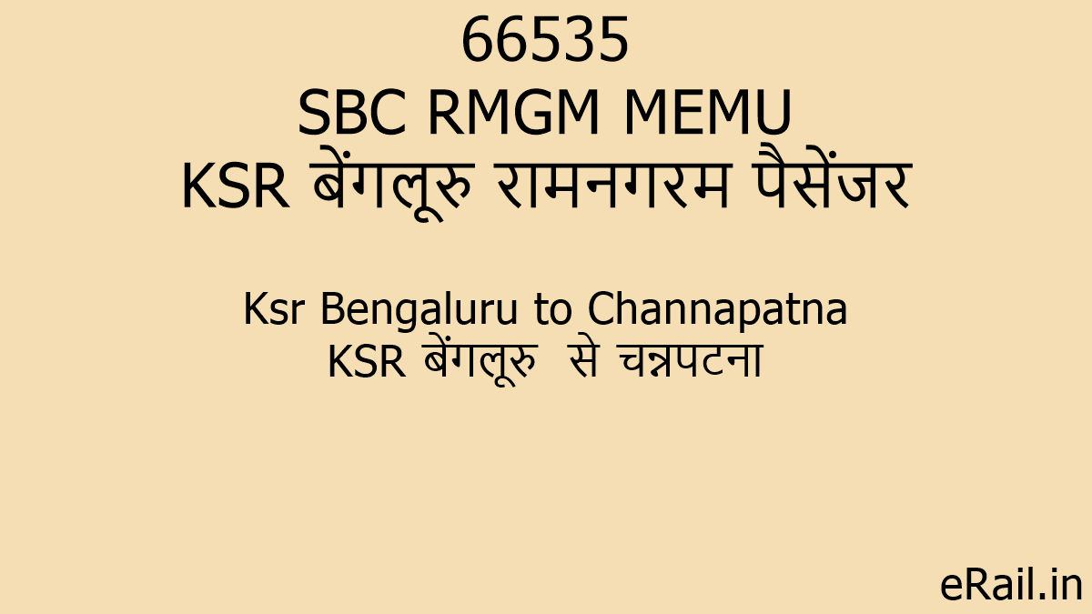66535 SBC RMGM MEMU Train Route