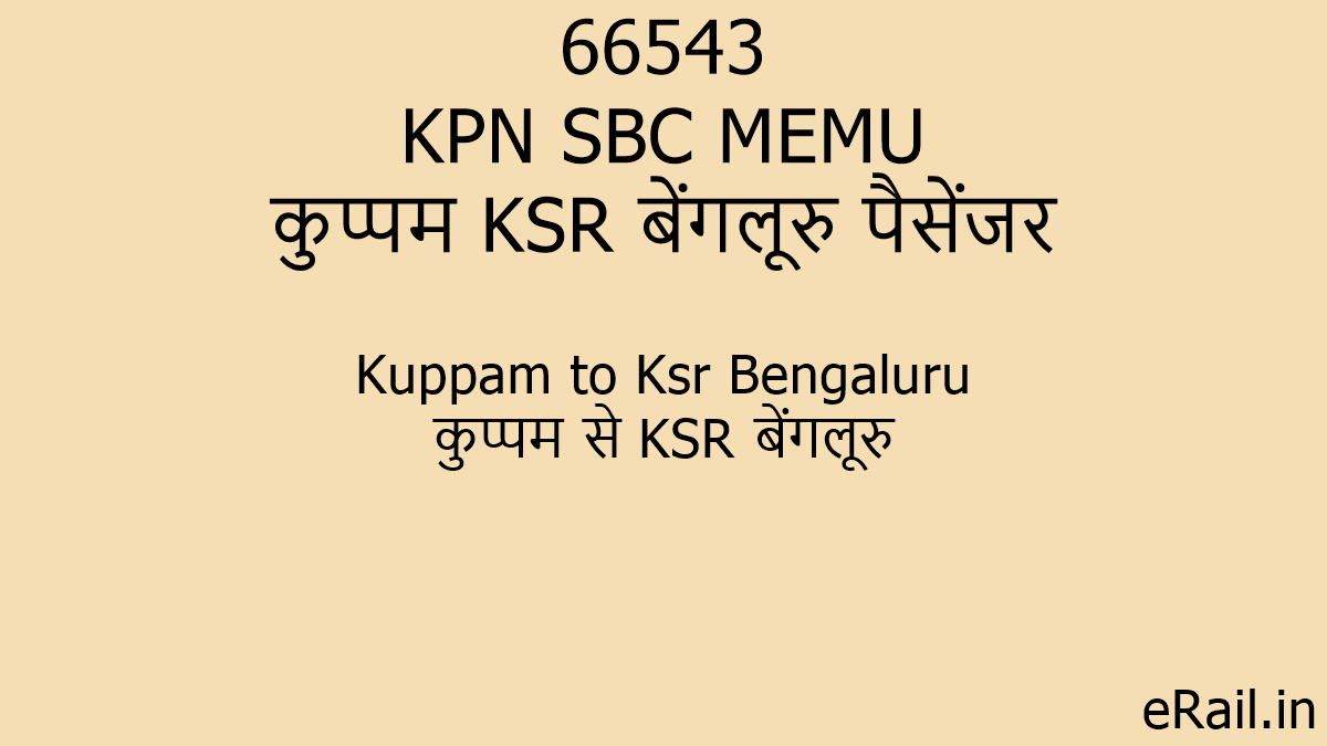 66543 KPN SBC MEMU Train Route
