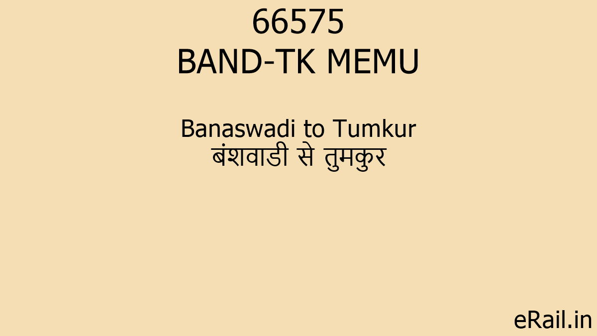 66575 BAND-TK MEMU Train Route