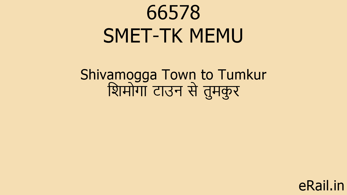 66578 SMET-TK MEMU Train Route