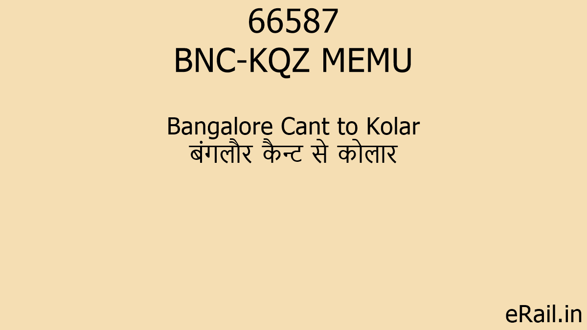 66587 BNC-KQZ MEMU Train Route