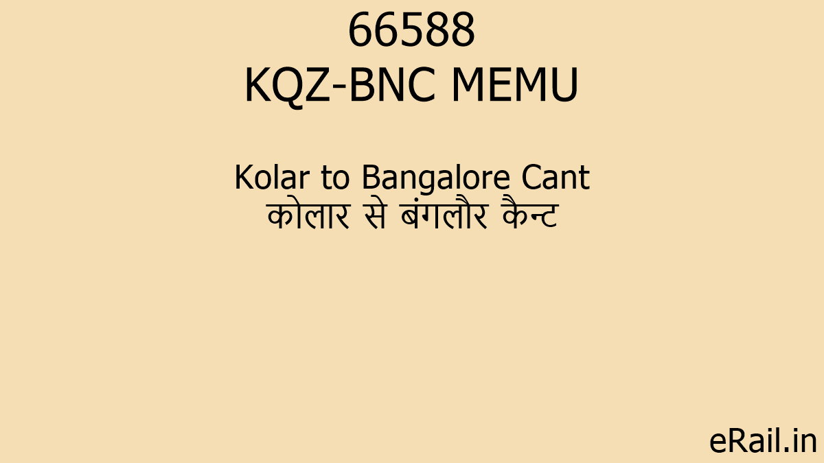 66588 KQZ-BNC MEMU Train Route