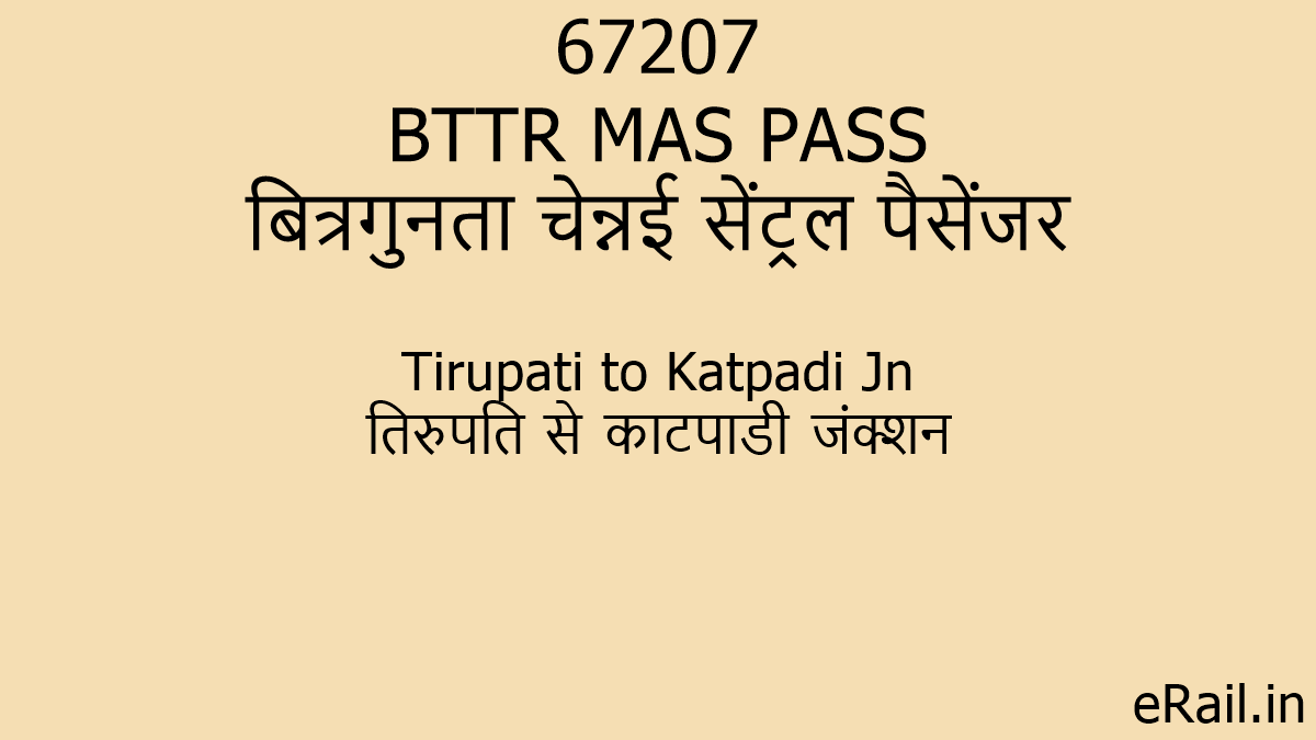 67207 BTTR MAS PASS Train Route