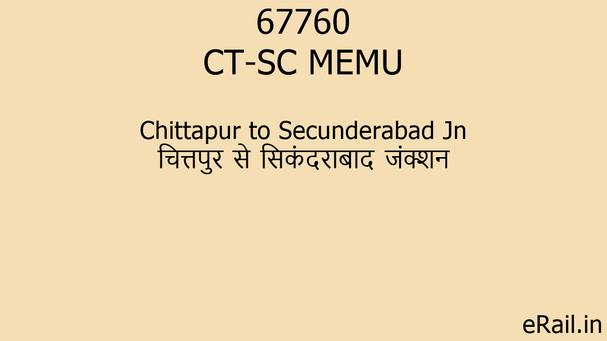 67760 CT-SC MEMU Train Route