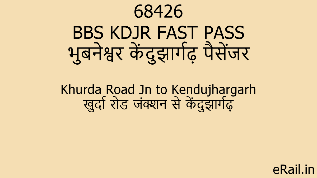 68426 BBS KDJR FAST PASS Train Route