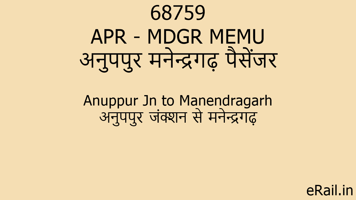 68759 APR - MDGR MEMU Train Route