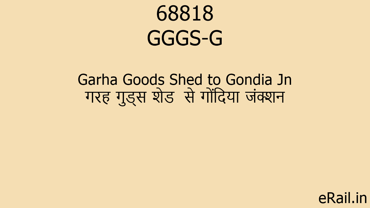 68818 GGGS-G Train Route