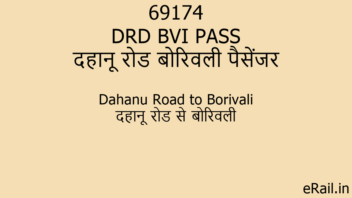 69174 DRD BVI PASS Train Route