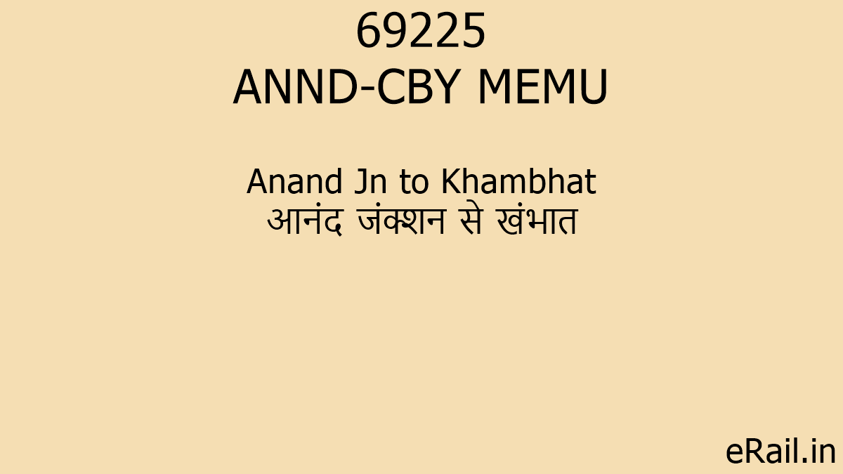 69225 ANND-CBY MEMU Train Route