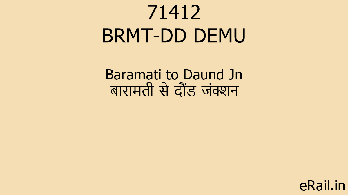 71412 BRMT-DD DEMU Train Route