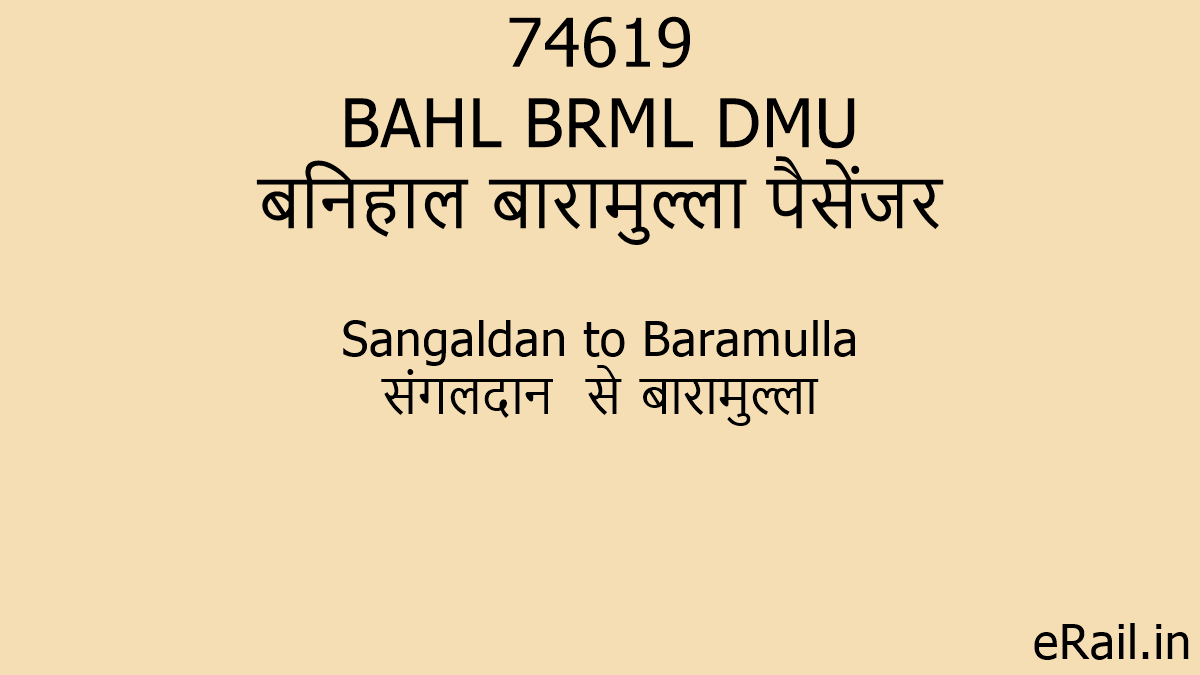 74619 BAHL BRML DMU Train Route