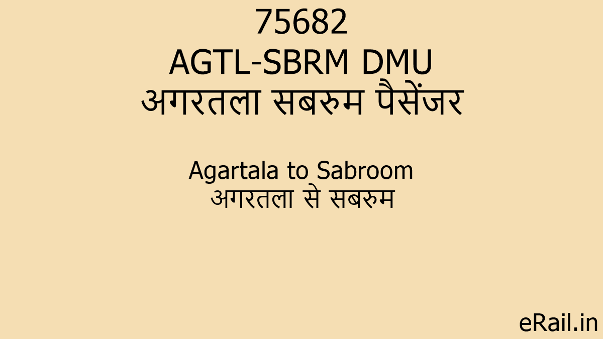 75682 AGTL-SBRM DMU Train Route