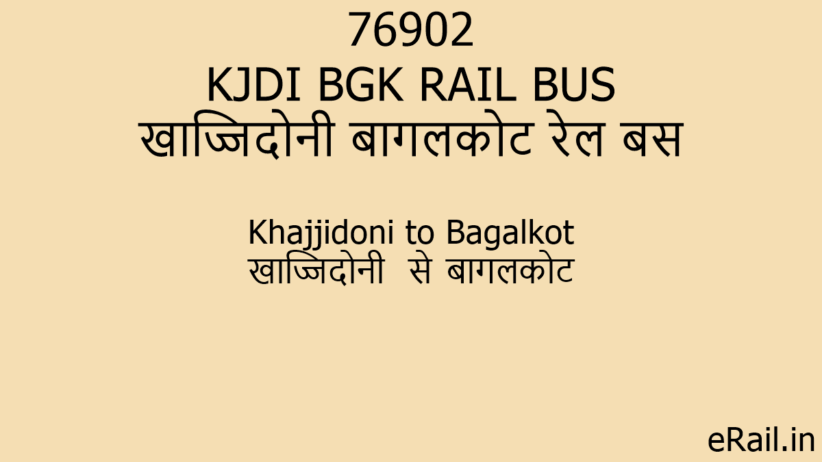 76902 KJDI BGK RAIL BUS Train Route