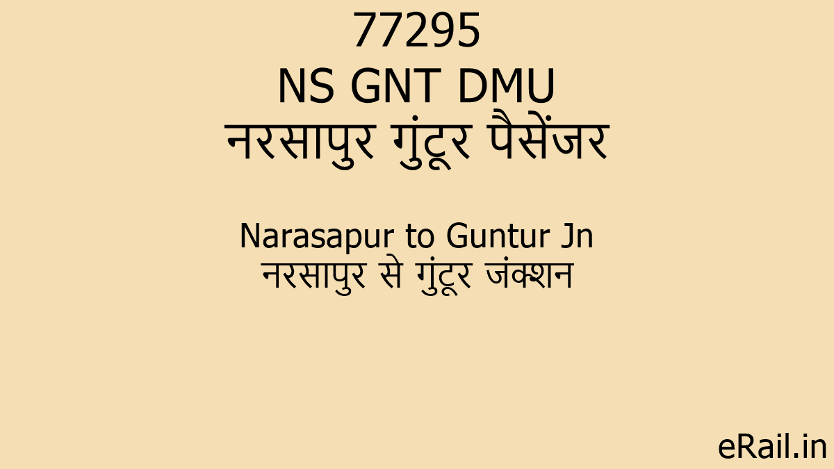77295 NS GNT DMU Train Route