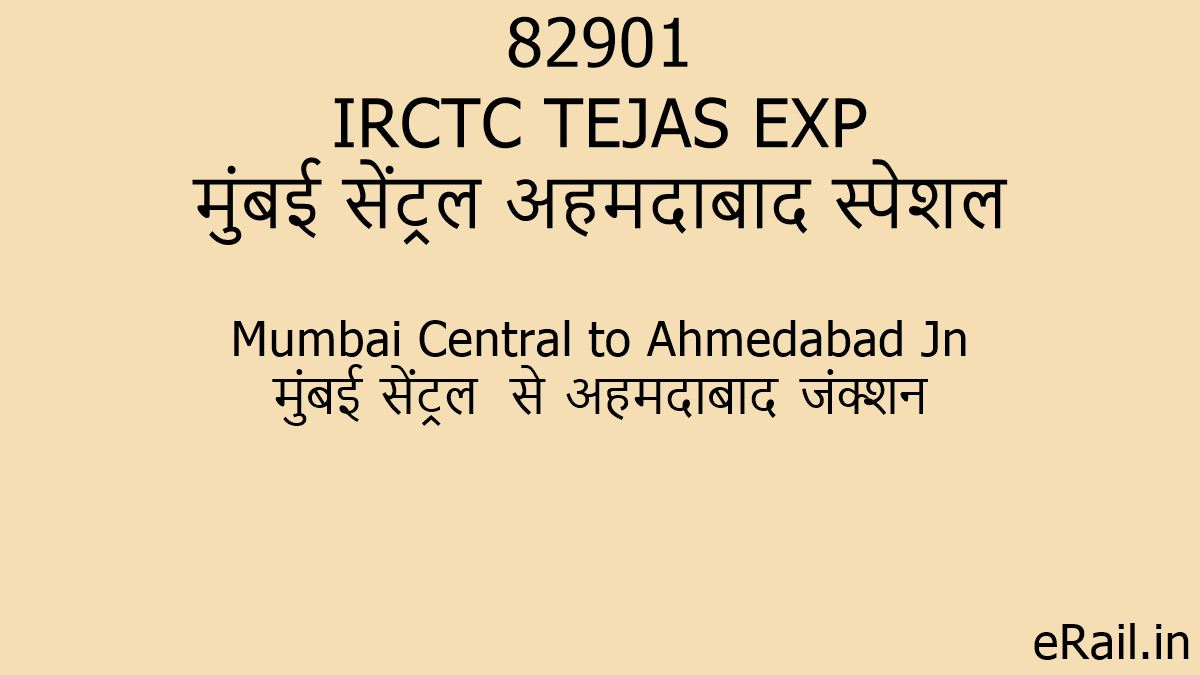 82901 IRCTC TEJAS EXP Train Route