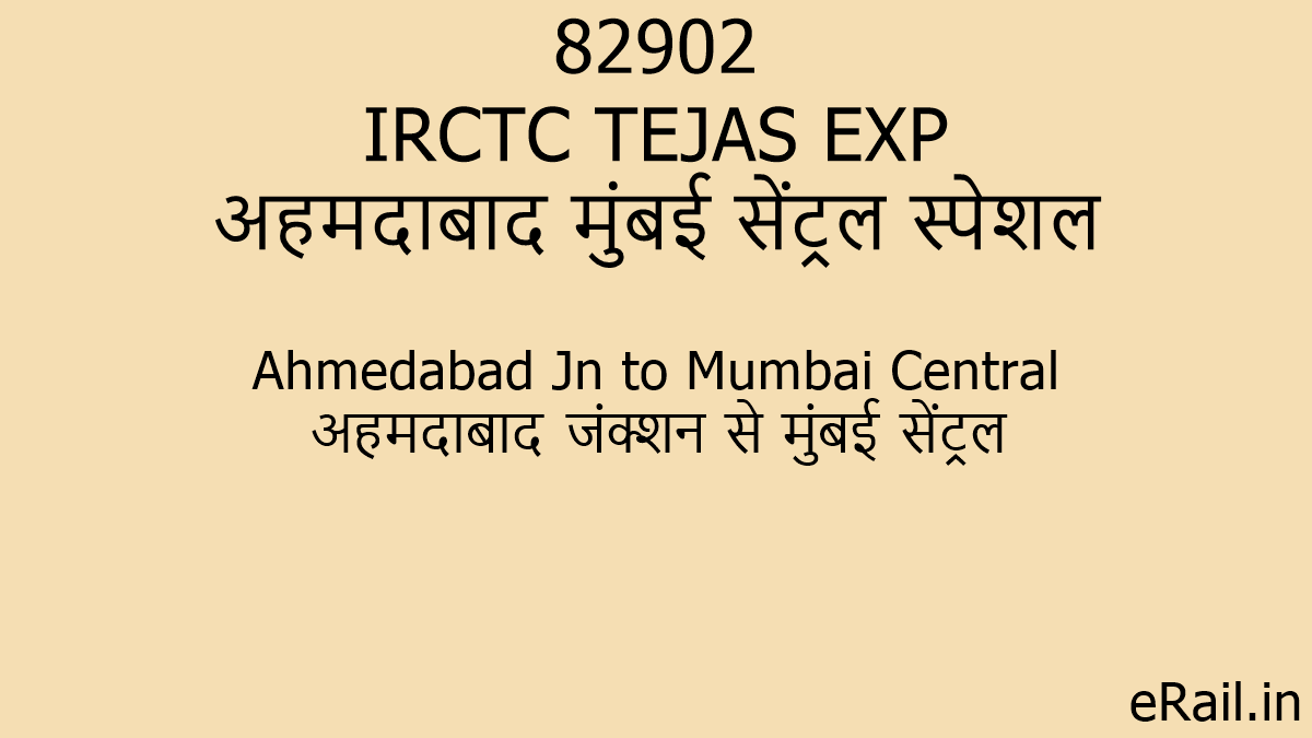 82902 IRCTC TEJAS EXP Train Route