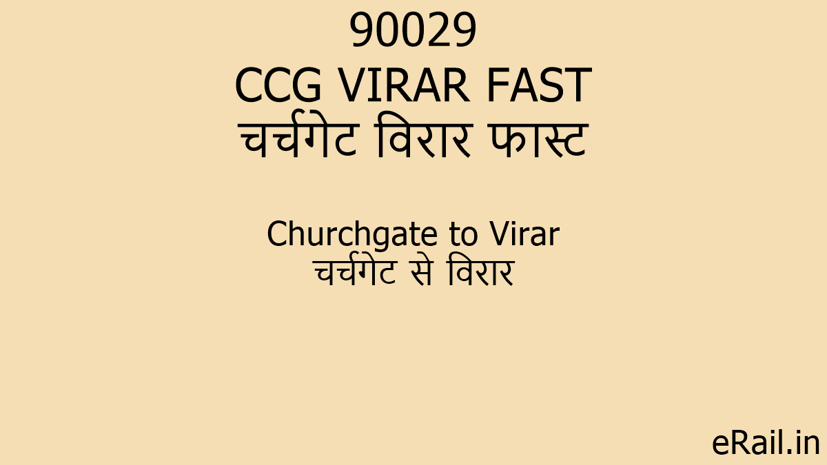 90029 CCG VIRAR FAST Train Route