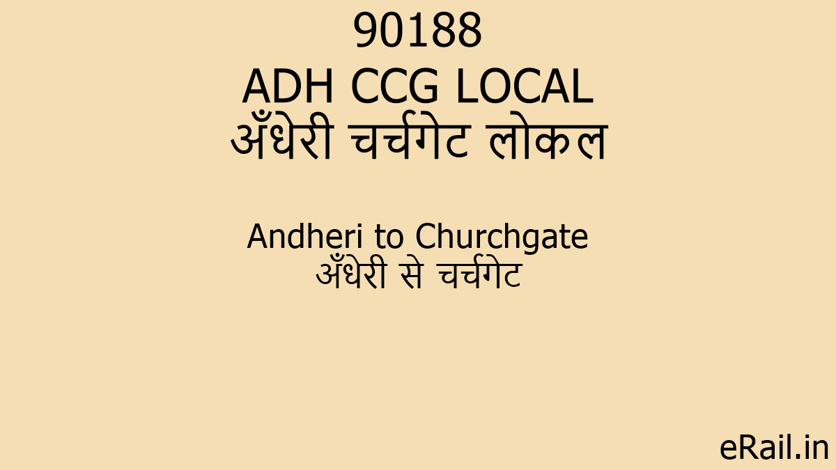 90188 ADH CCG LOCAL Train Route