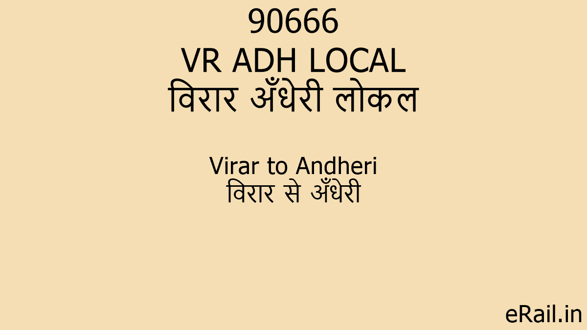 90666 VR ADH LOCAL Train Route